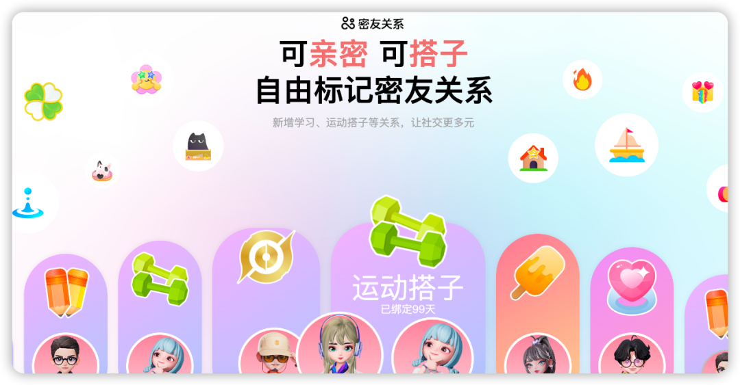 探索QQ9.0：创新特性提升您的QQ等级体验 - 博客BLOG - 代挂_等级代挂网_QQ等级代练_小世界任务代练